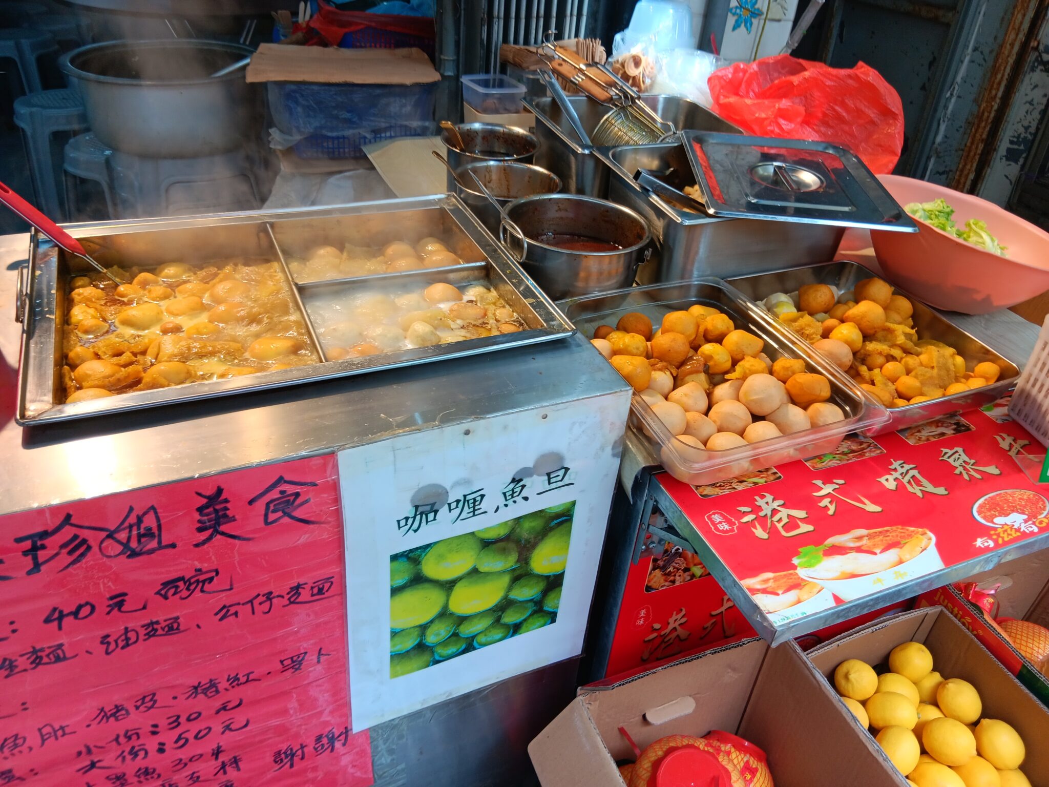 12 Irresistible Hong Kong Snacks Every Foodie Needs - Jetsetter